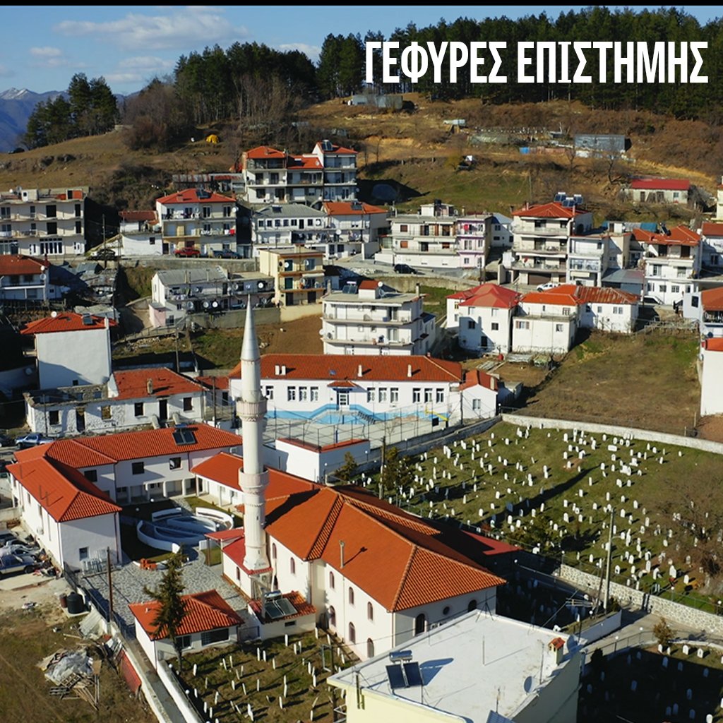 ΣΚΑΪ Τηλεόραση