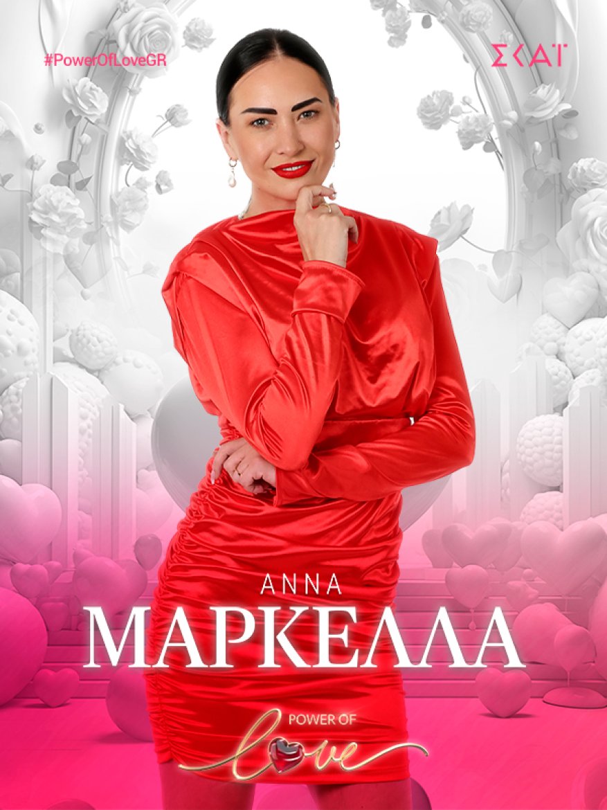 Άννα Μαρκέλλα