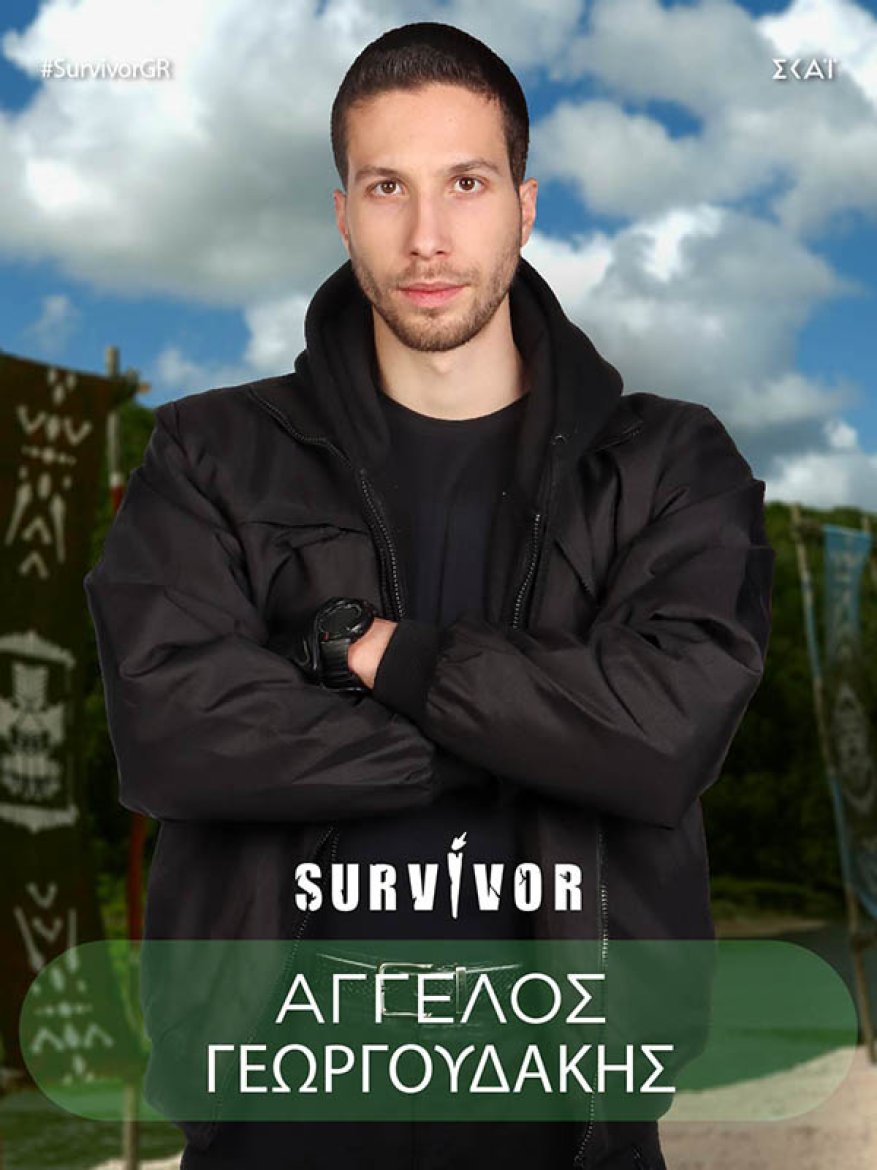 sur2324 - ΑΓΓΕΛΟΣ ΓΕΡΓΟΥΔΑΚΗΣ