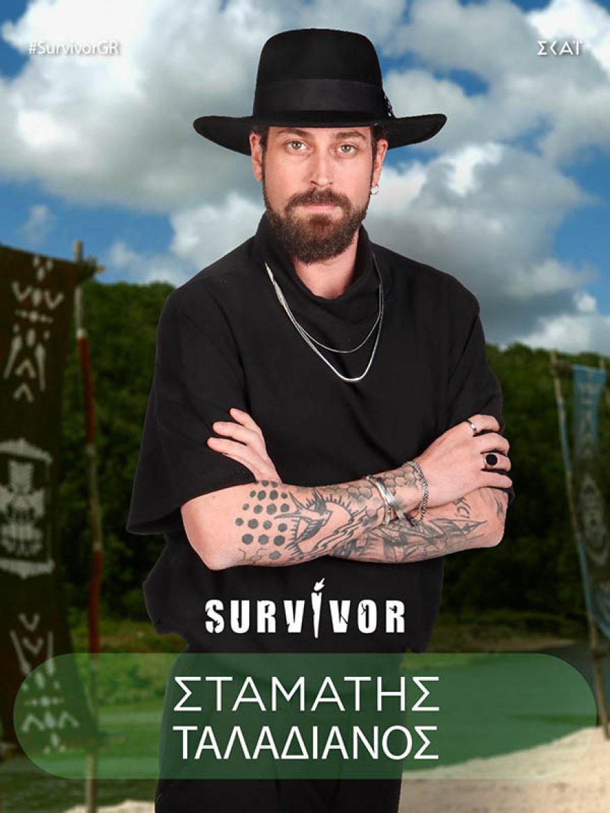 sur2324 - ΣΤΑΜΑΤΗΣ ΤΑΛΑΔΙΑΝΟΣ