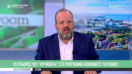 Υπόθεση Καρλίτο