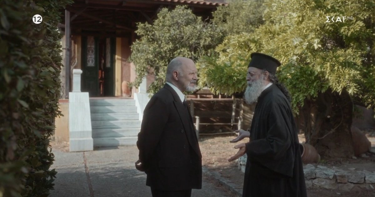 Οι Πανθέοι | Επεισόδιο 2
