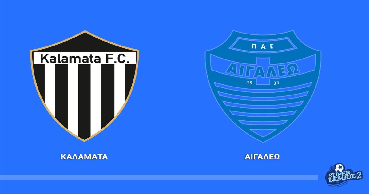 Super League 2 | ΚΑΛΑΜΑΤΑ - ΑΙΓΑΛΕΩ