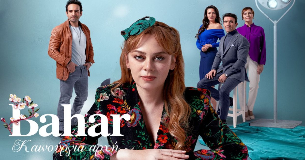 Bahar - Καινούργια Αρχή | Επεισόδιο 4