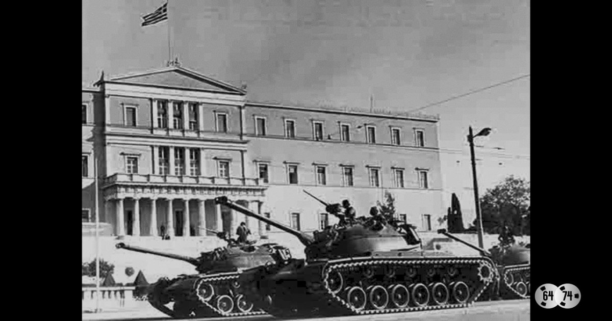 21η Απριλίου