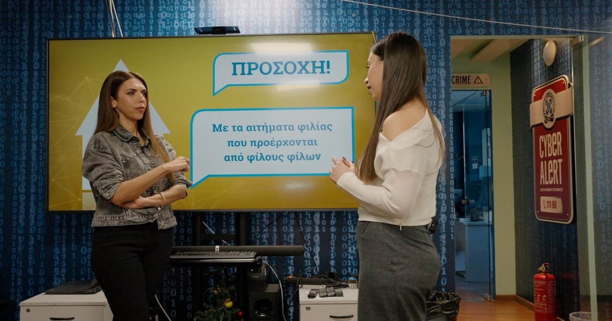 Prime Time | Έφηβοι και Social Media