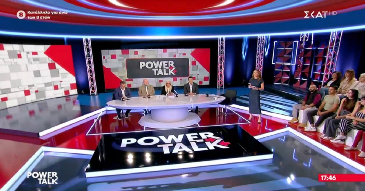 Power Talk